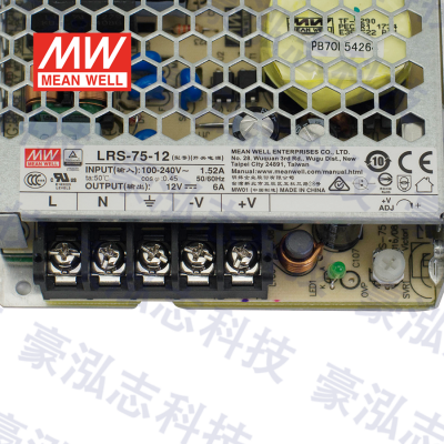 明纬电源LRS-75-12（75W/12V）-广州豪泓志科技有限公司